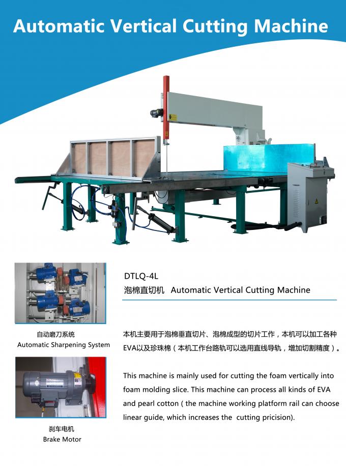 Automatic Vertical Foam Cutting Machine